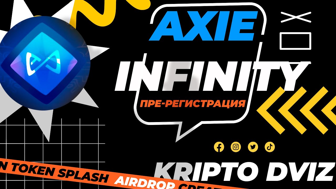 Atia’s Legacy новая игра от Axie Infinity, полная инструкция по ...