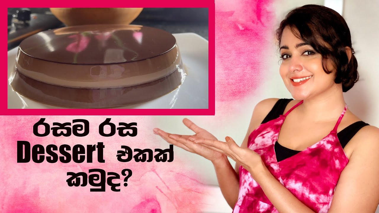Delicious Dessert With Milk and Chocolate - YouTube