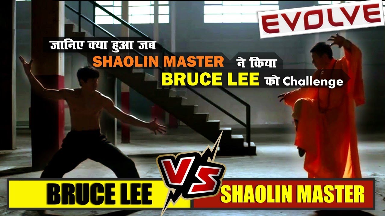 Bruce Lee Real Fight | Bruce Lee Vs Shaolin Monk - YouTube
