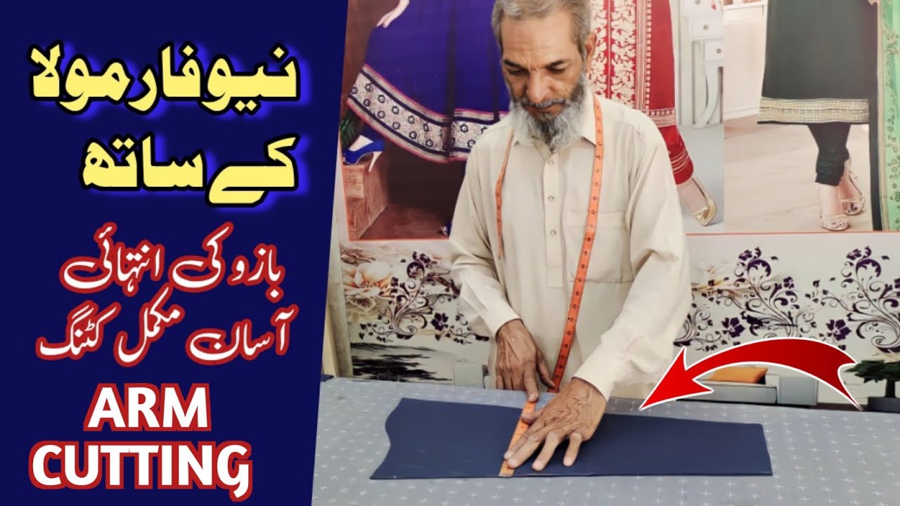 Bazo cutting gents | Bazo cutting style | baju cutting easy simple ...