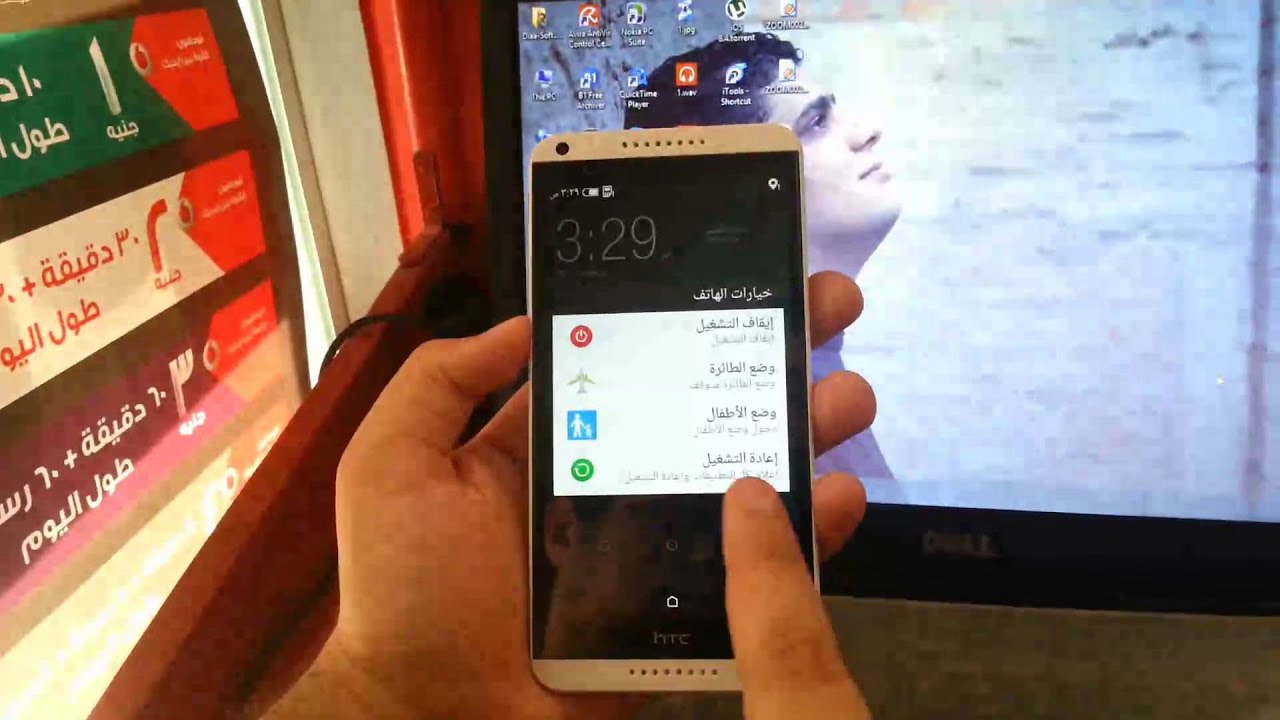 طريقة عمل هارد رسيت لهاتف d816w و D616 واغلب هواتف الاتس تي سي الجديدة ...