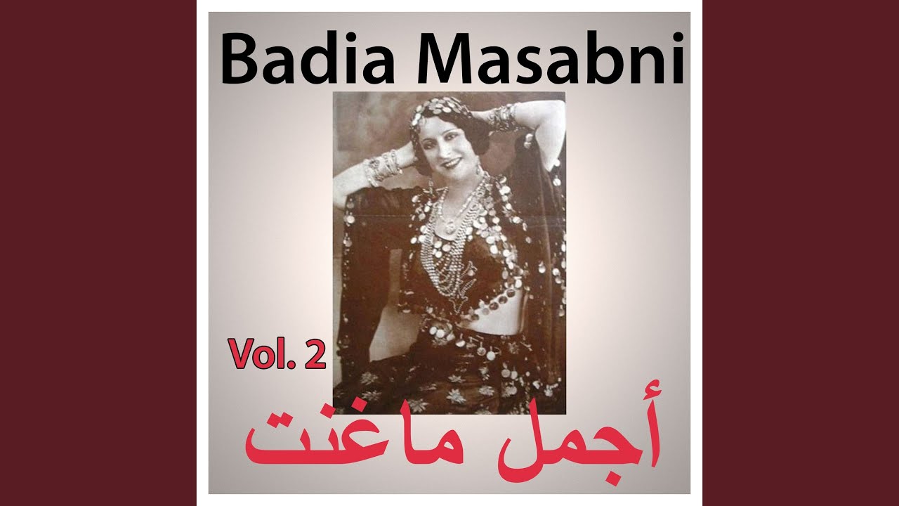 Ghan ya balabel - YouTube