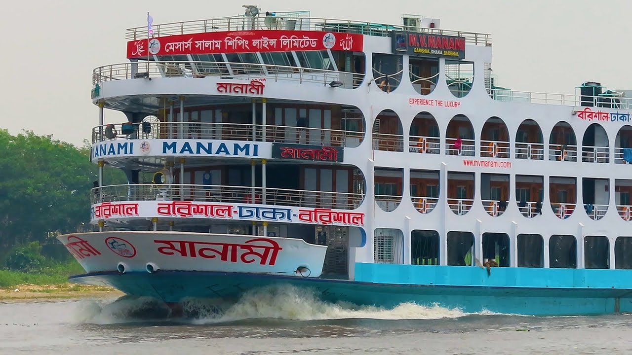 Dhaka to Barisal Route's Most Popular Speedy Passenger Ship MV Manami ...