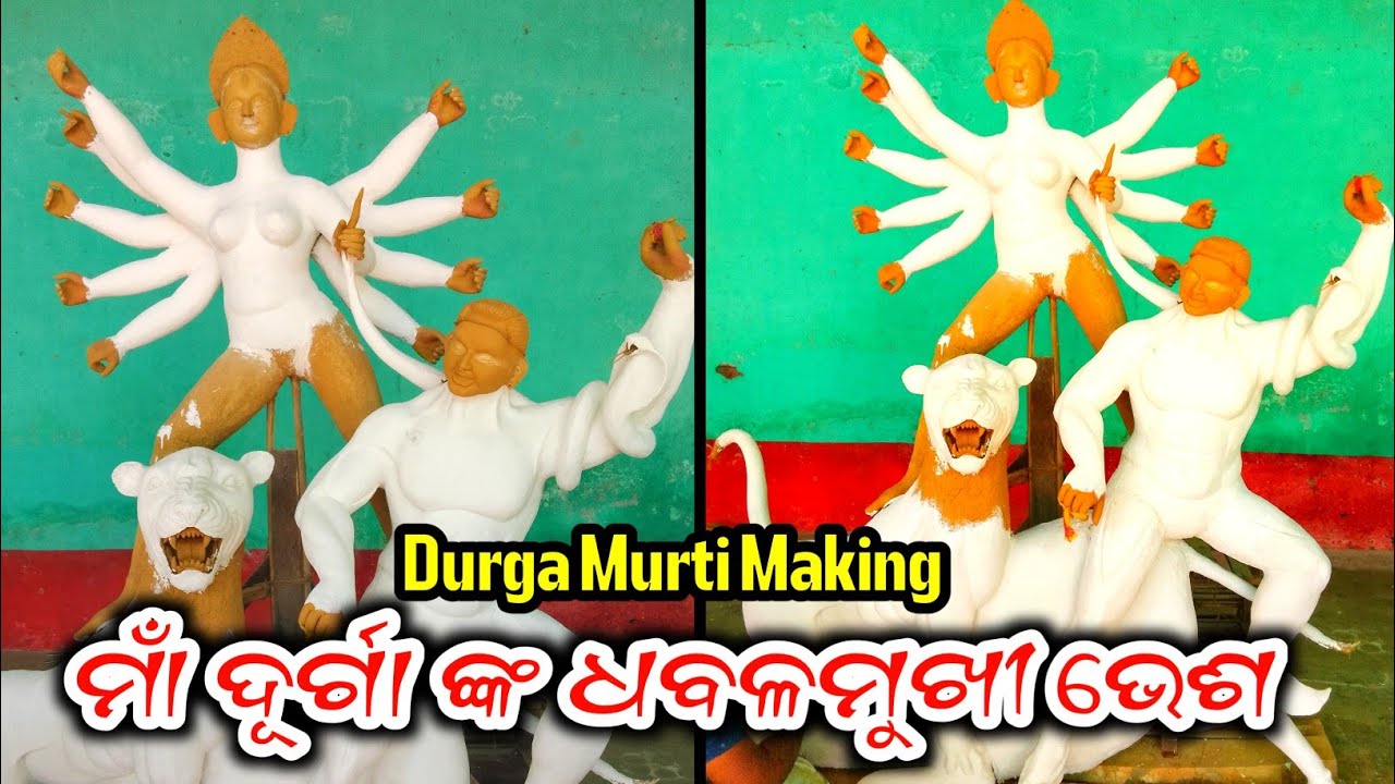 Durga Puja Murti Making 2023 / DS Official A1/ #durgarpuja2023 - YouTube