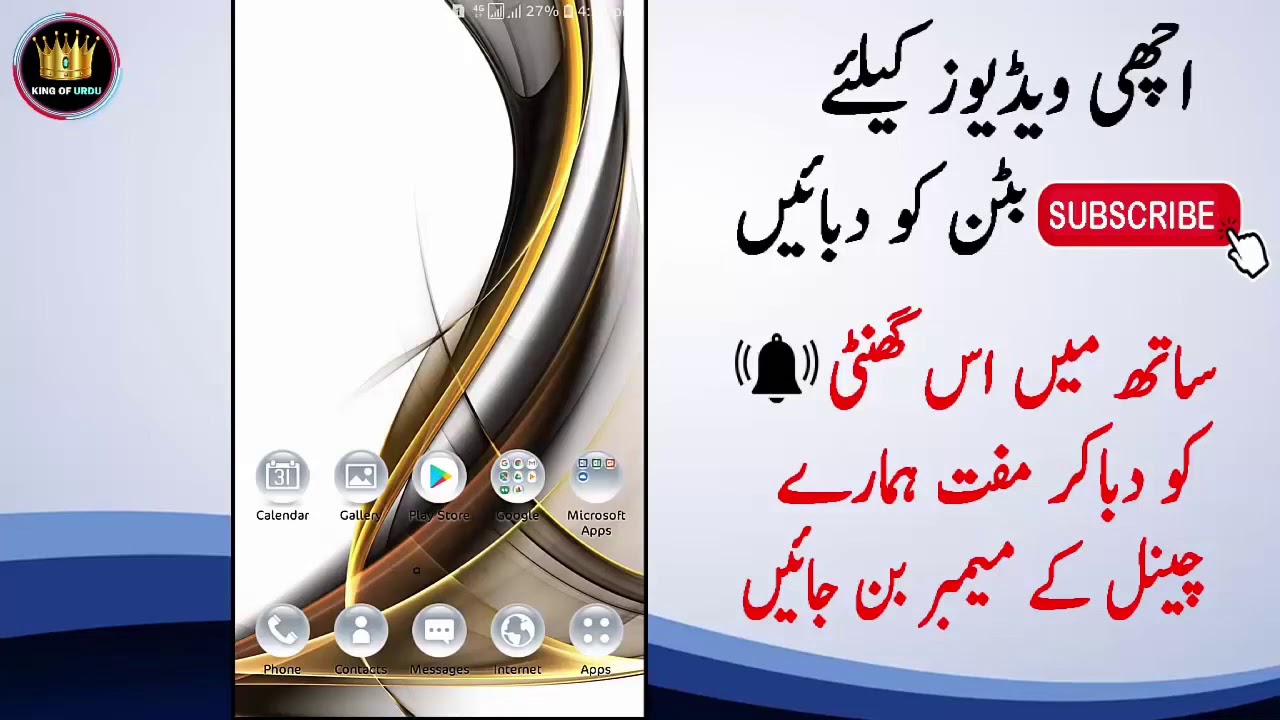 Enjoy all night without any tension Great new - app-2019-Shahzad technical (720p) - YouTube