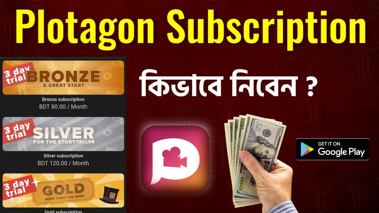 How To Get Subscription In Play Store|How To Get Plotagon Story Subscription From Google Play ...