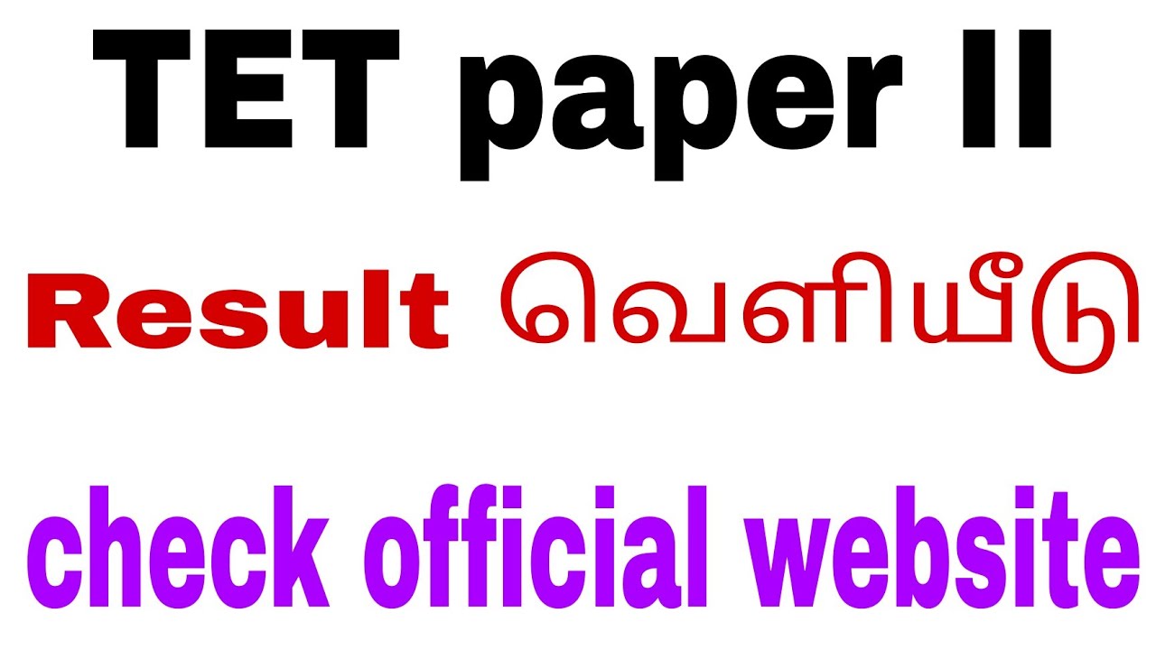 TET paper 2 result details - YouTube