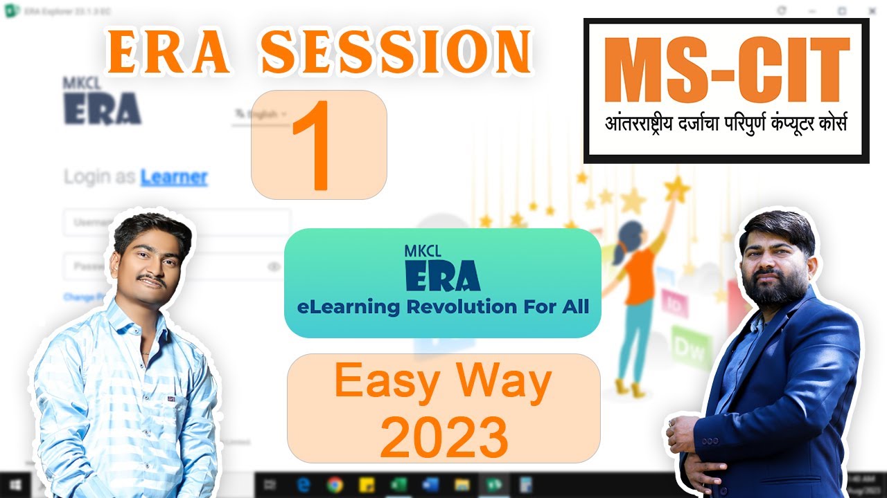 ERA SESSION 1 - 2023 | MKCL ERA 2023 ERA IT AWARNESS MSCIT | TEHCHNICAL ...