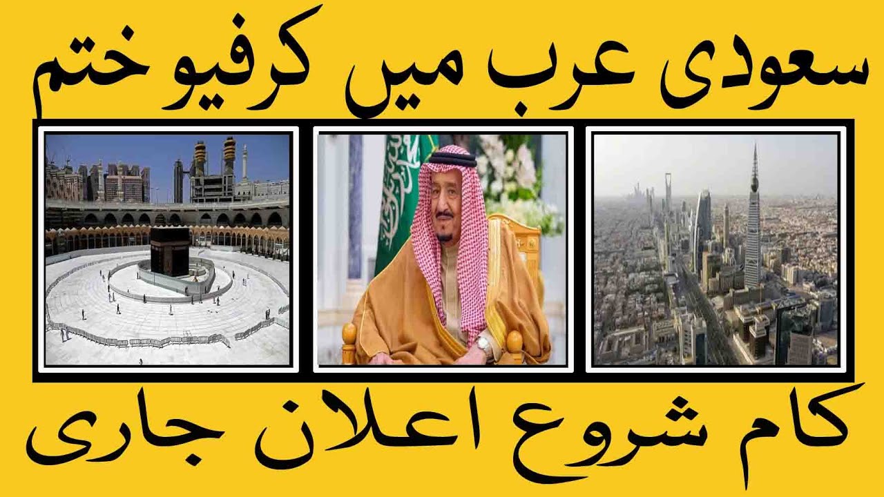 Live Latest News Updates Saudi Arabia Today Ease In Curfew Restrictions ...