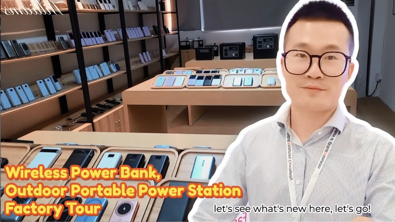 Factory Tour - Wireless Power Bank, Outdoor Portable Power Station ...