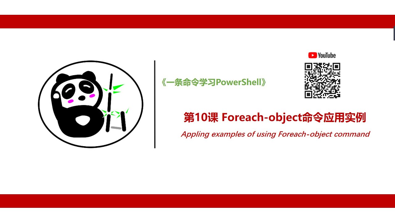 《一条命令学习powershell》第十课、foreach Object命令应用实例(an Appling Example Of Using Foreach Object Command 7178