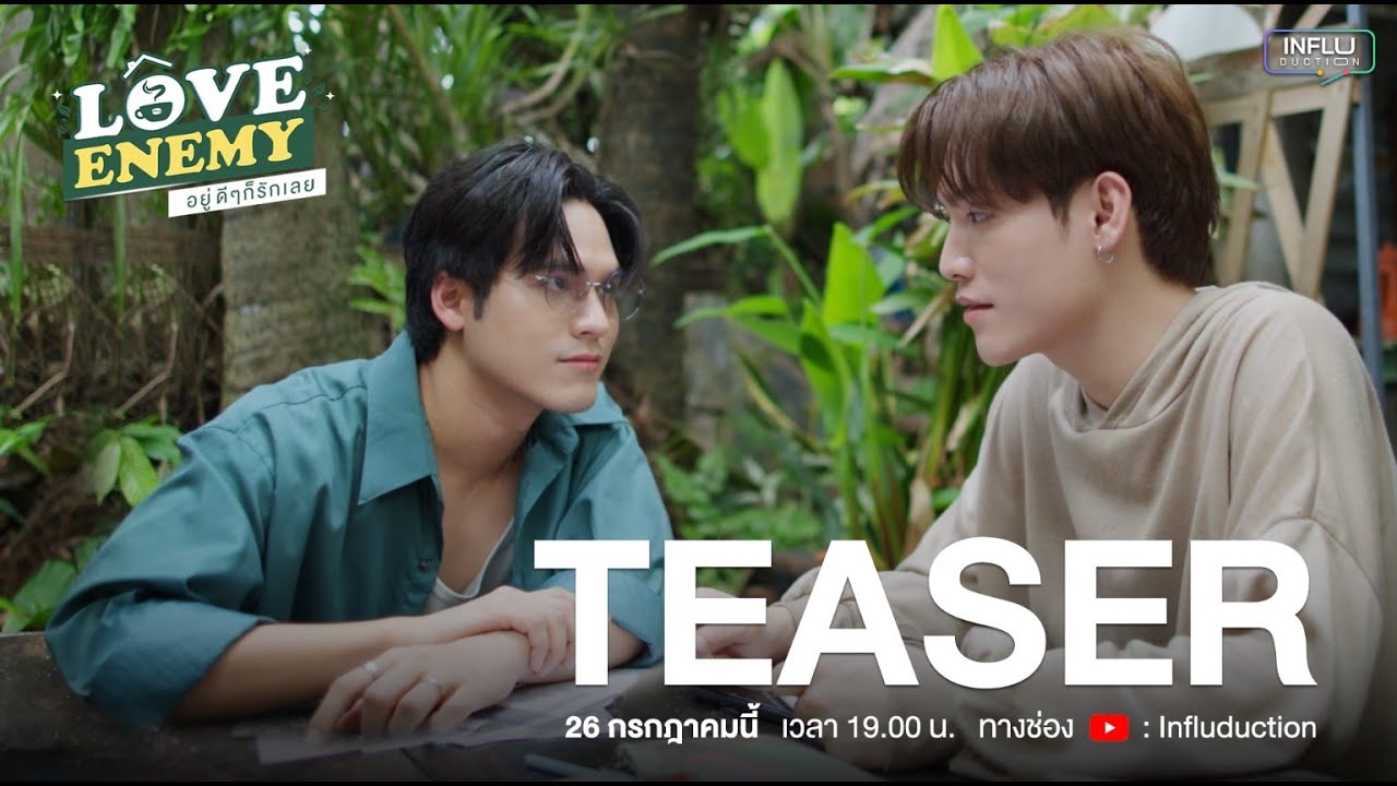 [Eng Sub] TEASER | LOVE ENEMY | อยู่ดีๆ ก็รักเลย - YouTube