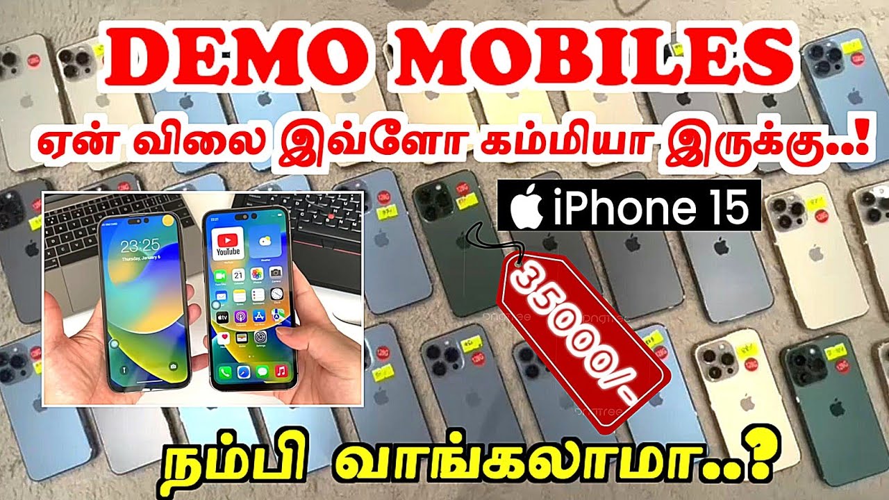 i phone 15 35000/‐Rs only | Demo Mobile வாங்கலாமா? Worth ஆ? | Demo ...