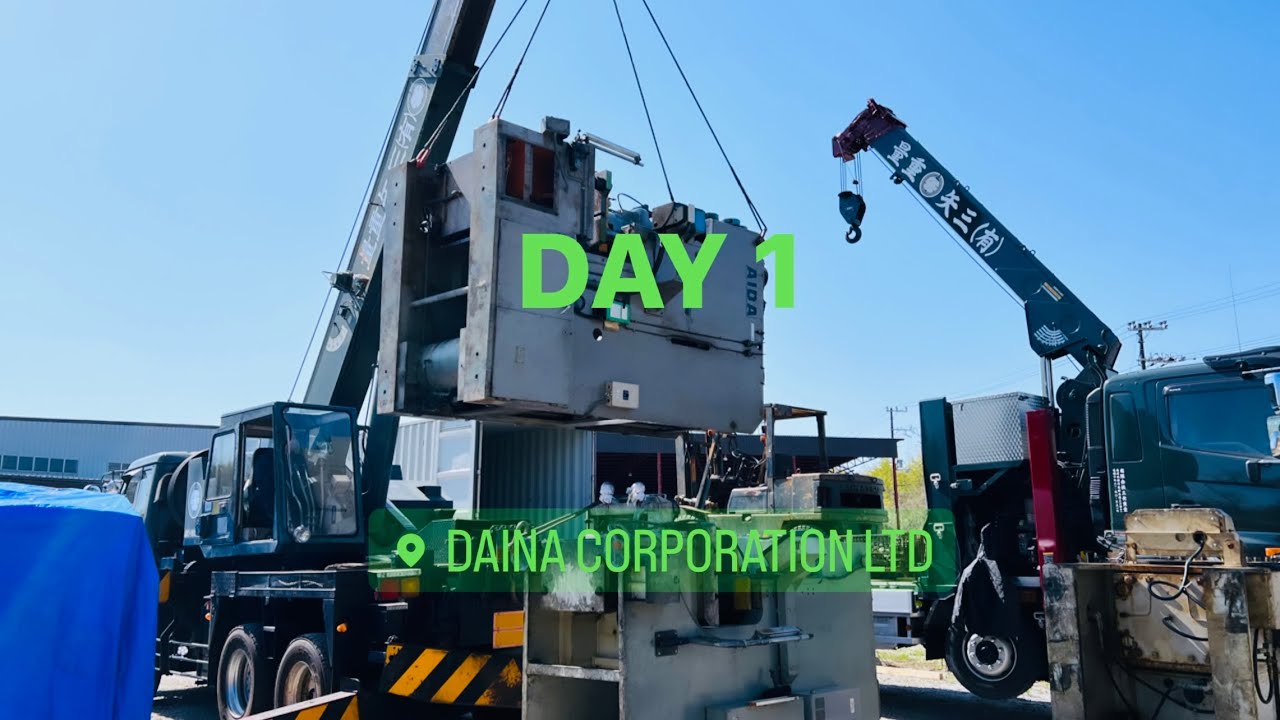 DAY 1 CONTAINER LOADING AT DAINA CORPORATION LTD MIKI YARD JAPAN #中古機械 #プレス機 #版詰め #重量屋 #アイダ #小松 ...