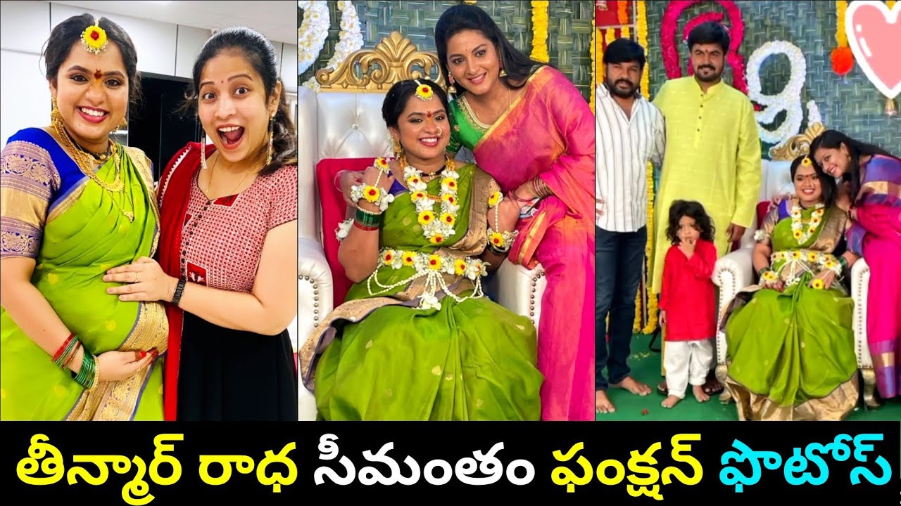 Serial actress dharani Priya seemantham function|Teenmar Radha seemantham function photos - YouTube