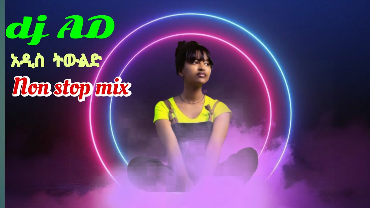 Best Ethiopian music "Addis Tewled "Non stop mix #Dj AD - YouTube