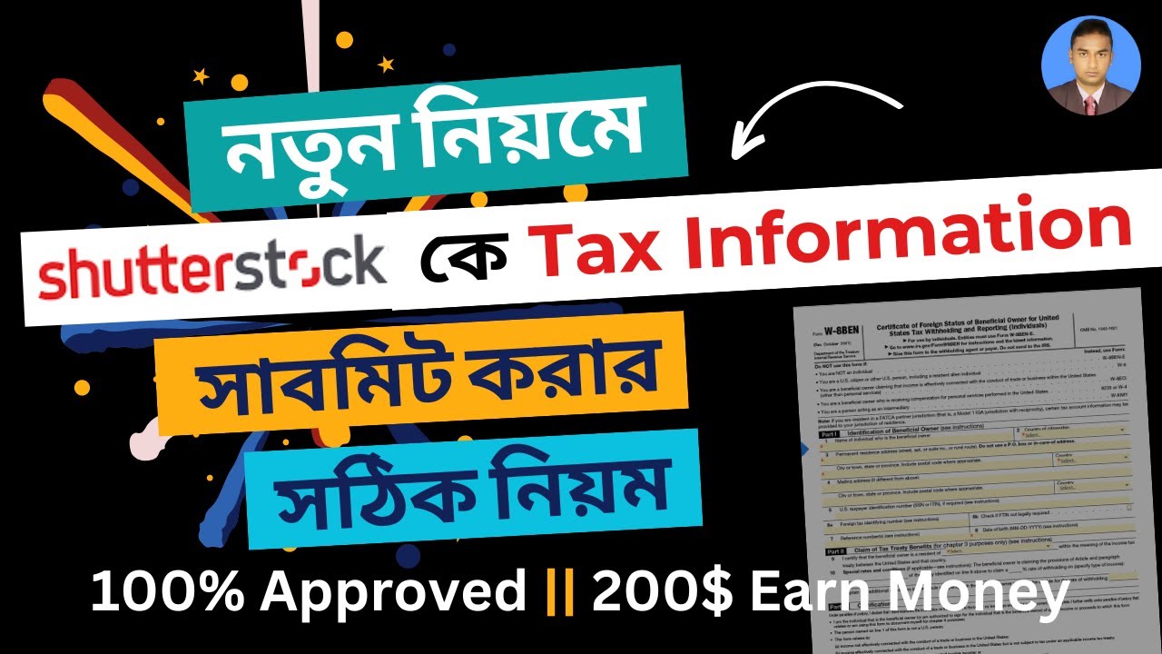 How submit tax information form in Shutterstock || how to add Payoneer ...