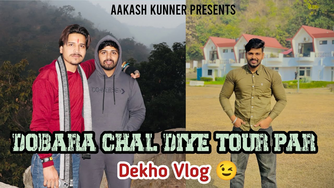 Dobara chal diye Tour Par zero visibility kuch nahi dikha🫣 - YouTube