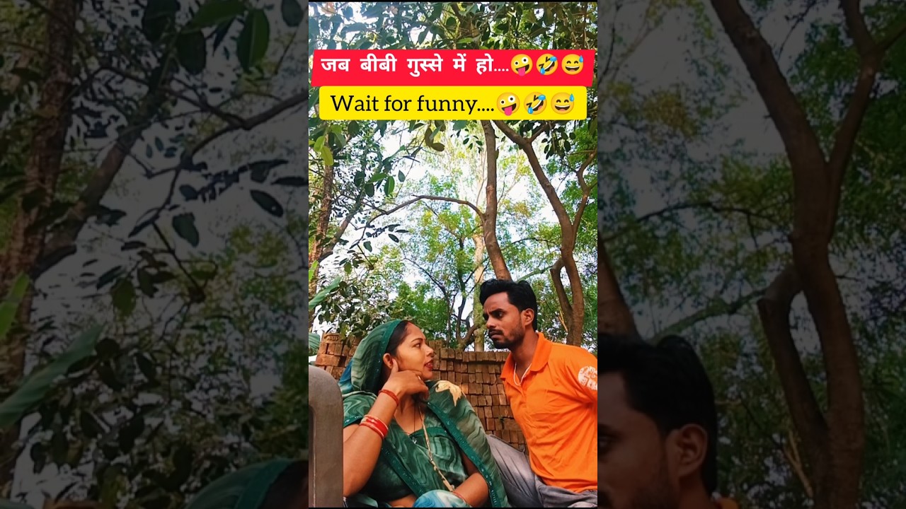 जब बीबी गुस्सा हो || Funny Video Viral Comedy Mithilesh comedy show..🤣🤪 ...