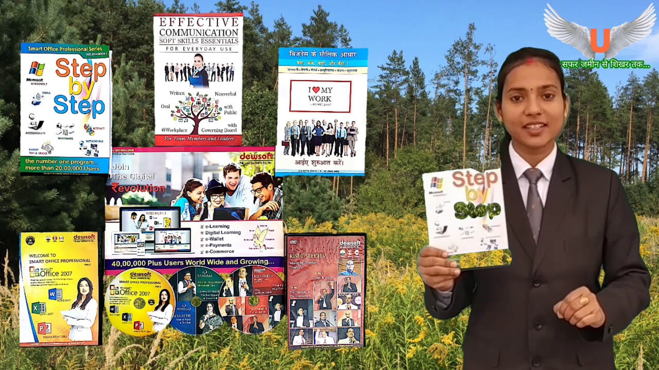 Dewsoft Education Academy 📚Books 💽DVDS 💿 Smart Bag Presentation By ...