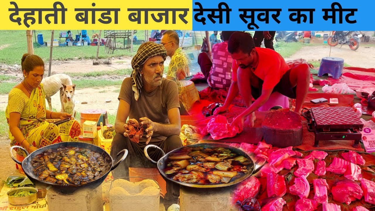 RANCHI SECTOR TRIBAL MARKET JHARKHAND || BANDA (PORK) MEAT RECIPE IN ...