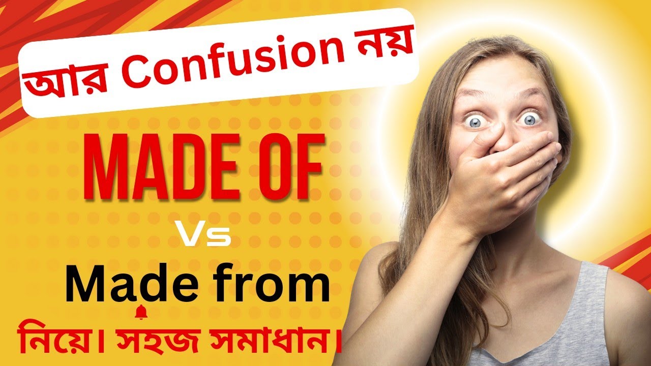 Made of vs Made From: What is the Difference? Confusing Prepositions ...