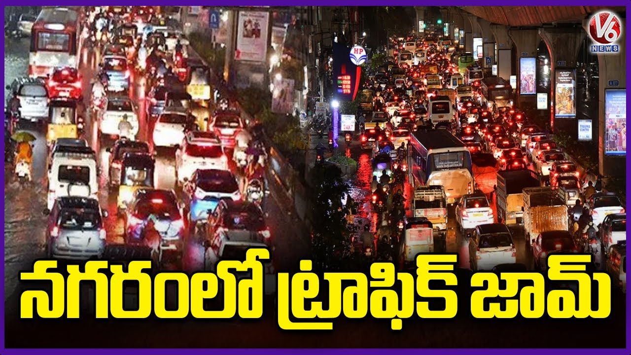 Hyderabad Rain Updates : Traffic Jam In Hyderabad Due To Heavy Rain ...