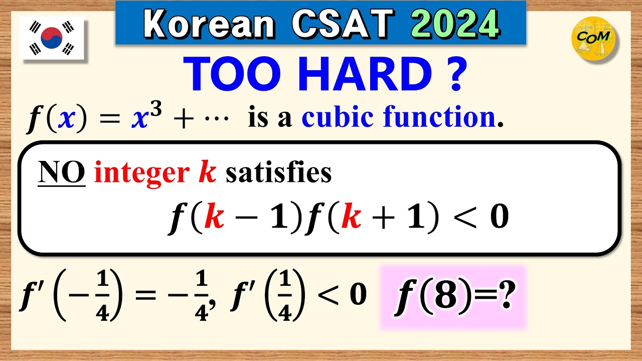The Most Difficult Problem from This Year’s Korean CSAT [Korean CSAT ...