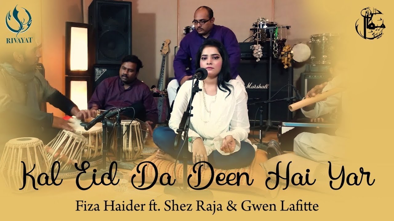 Kal Eid Da Deen Hai Yar | Fiza Haider ft. Shez Raja & Gwen Lafitte | Rivayat - YouTube