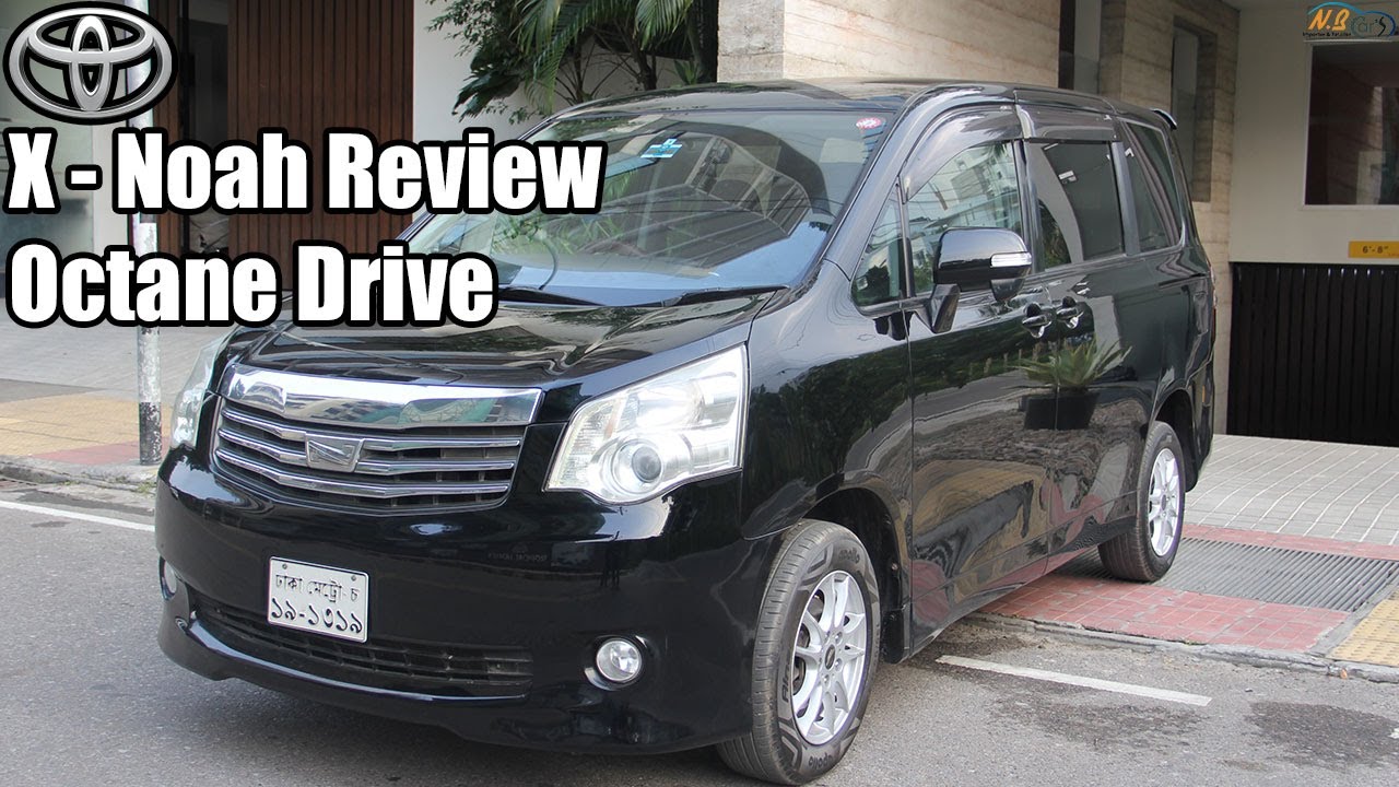 Toyota Noah review I used car price in Bangladesh. - YouTube