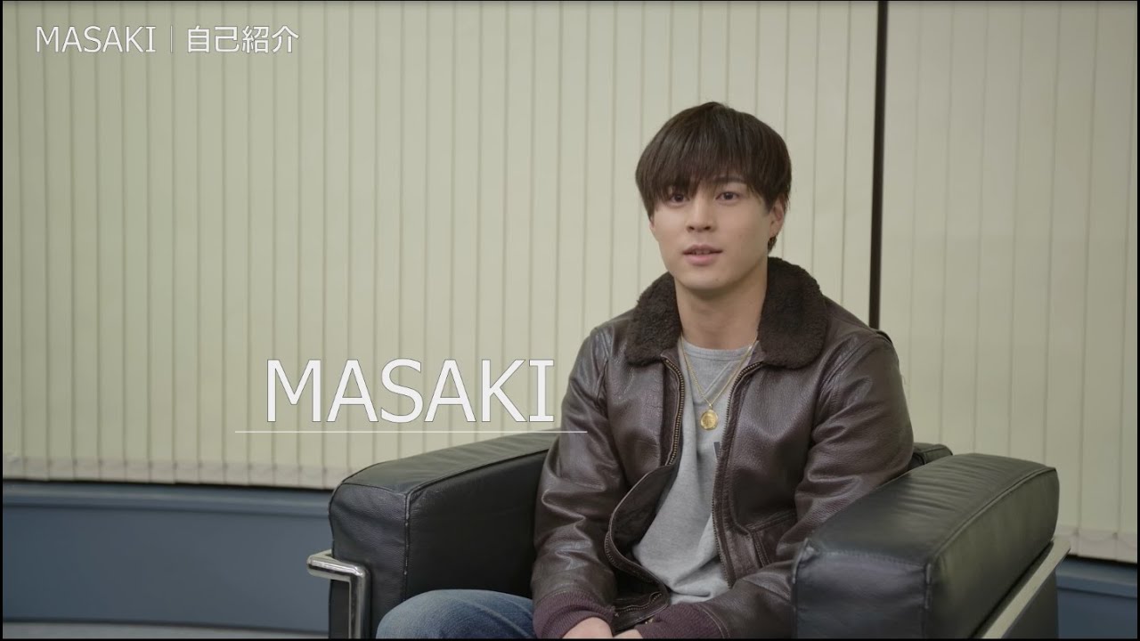 〈新メンバー紹介〉MASAKI - YouTube