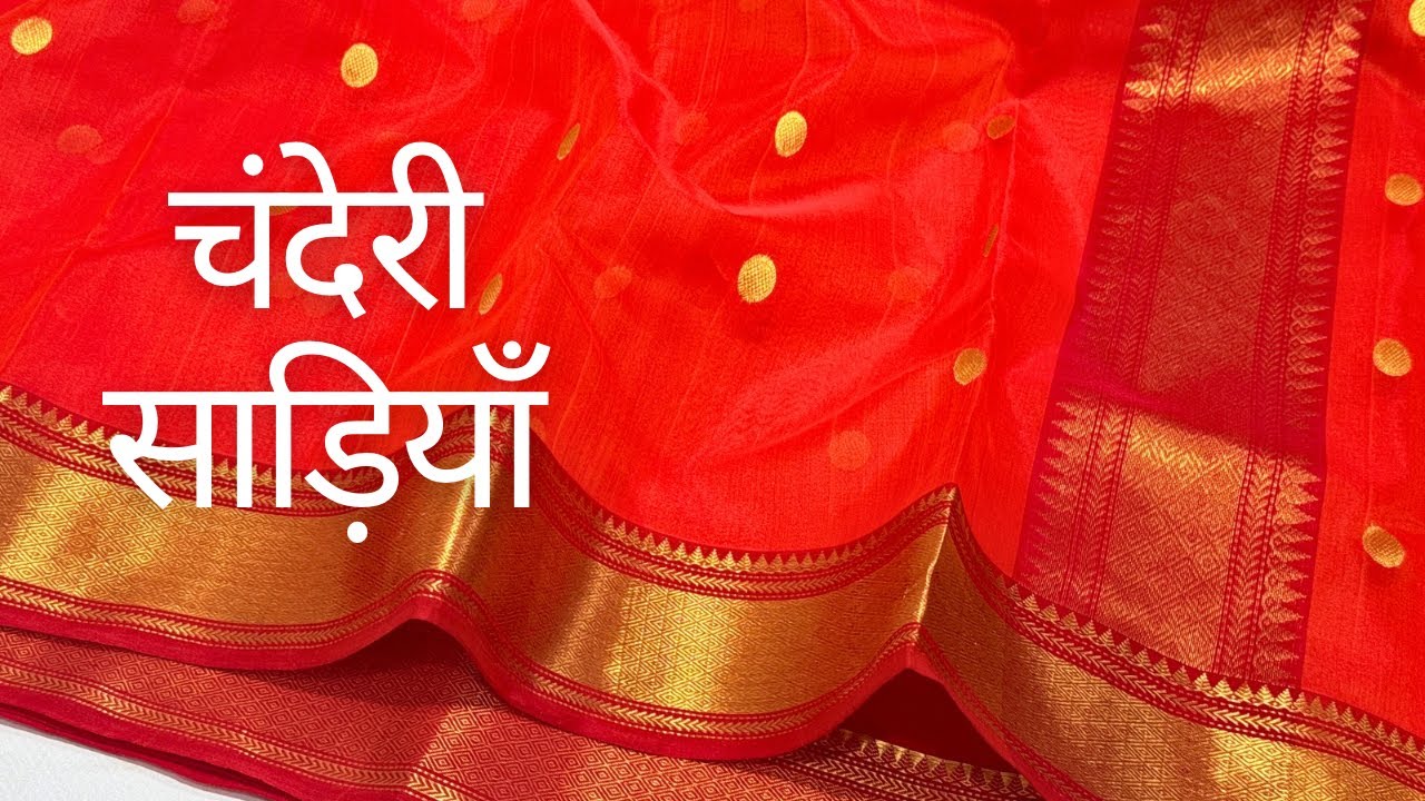 Latest Chanderi silk saree || pure silk saree || shadi ore party wear ...