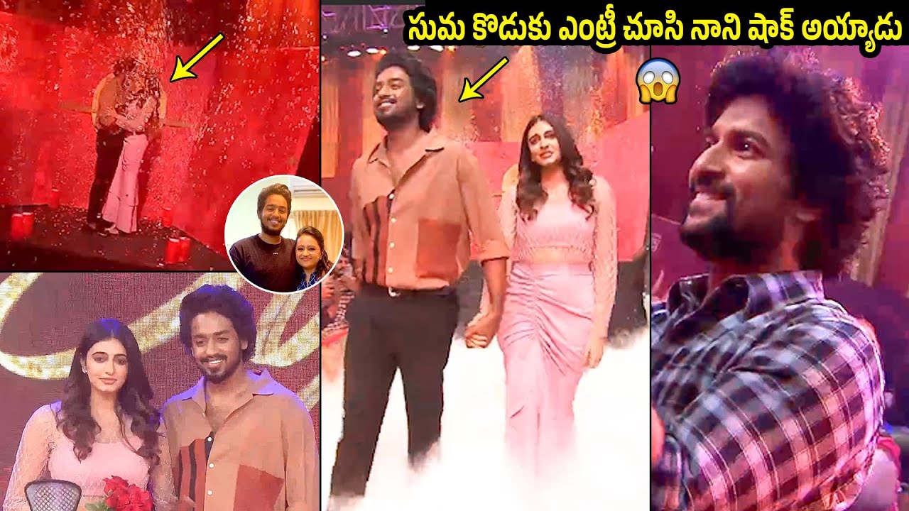 Anchor Suma Son Roshan Kanakala Entry At Bubble Gum Teaser Launch Event ...
