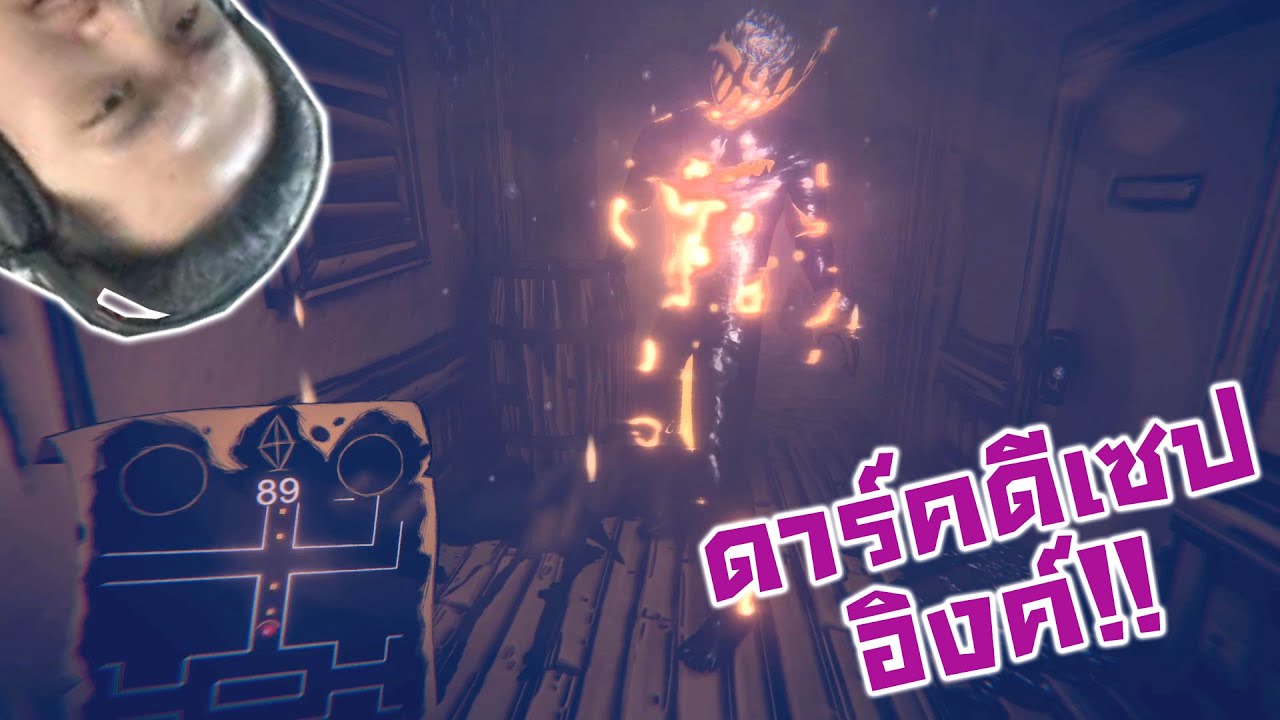 ดาร์คดีเซ็ป อิงค์ แฟนเกมส์ในแบบ Bendy! ทำออกมาอย่างหรู :-Ink Deception ...