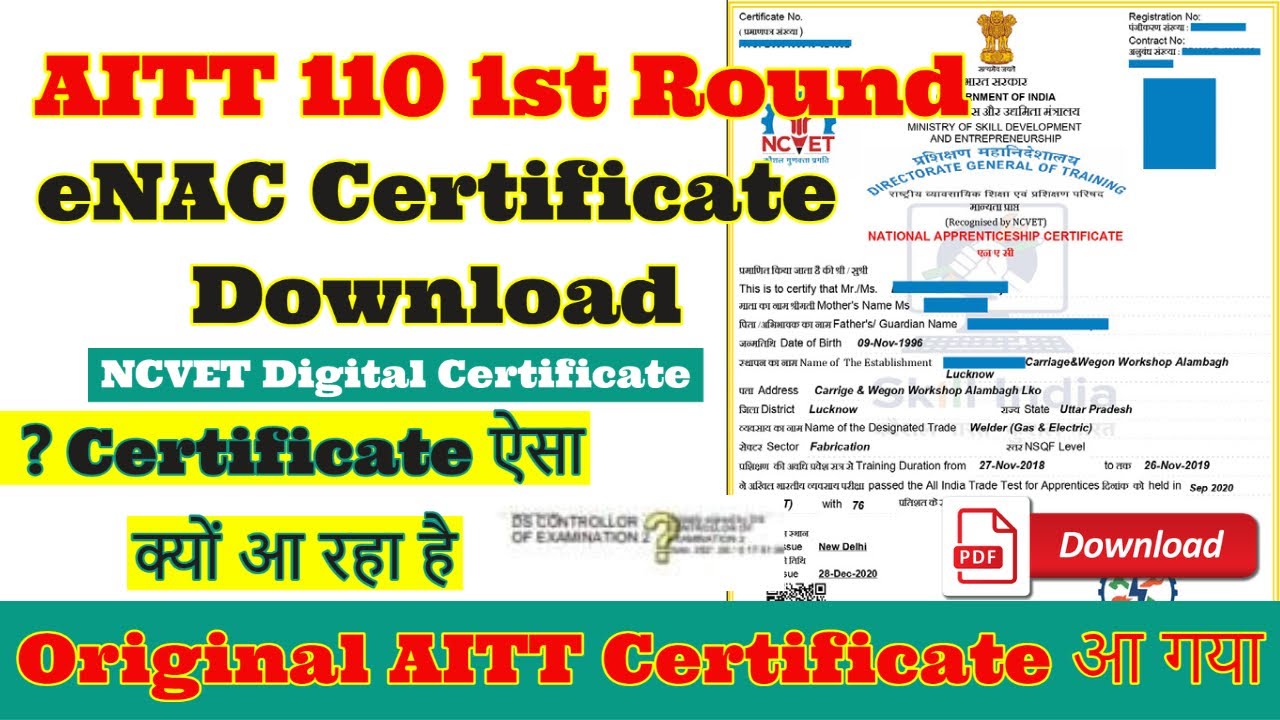 NCVT/NCVET AITT 1st Round Final Certificates || Download Original AITT ...