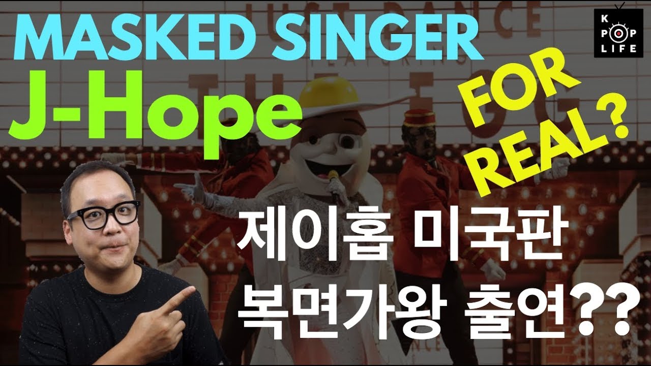 J-Hope X Masked Singer, For Real? 제이홉 미국판 복면가왕 출연?? - YouTube