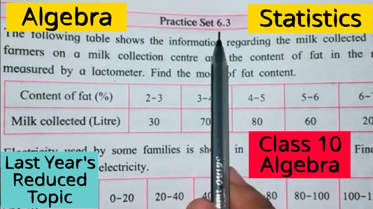 Practice Set 6 3 Algebra 10th Statistics Mode Class10 Maths1 SSC YouTube practice-set-6-3-algebra-10th-statistics-mode-class10-maths1-ssc-youtube