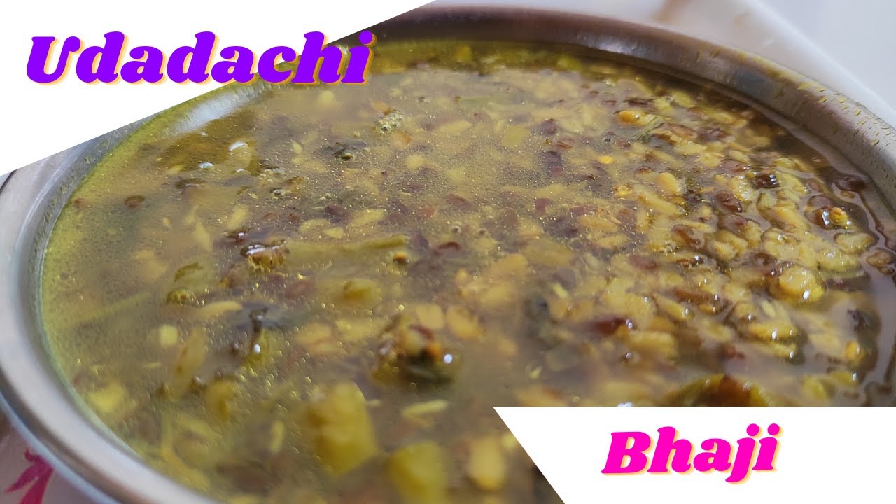 उडदाची भाजी रेसिपी | 😋| udadachi bhaji recipe in marathi - YouTube