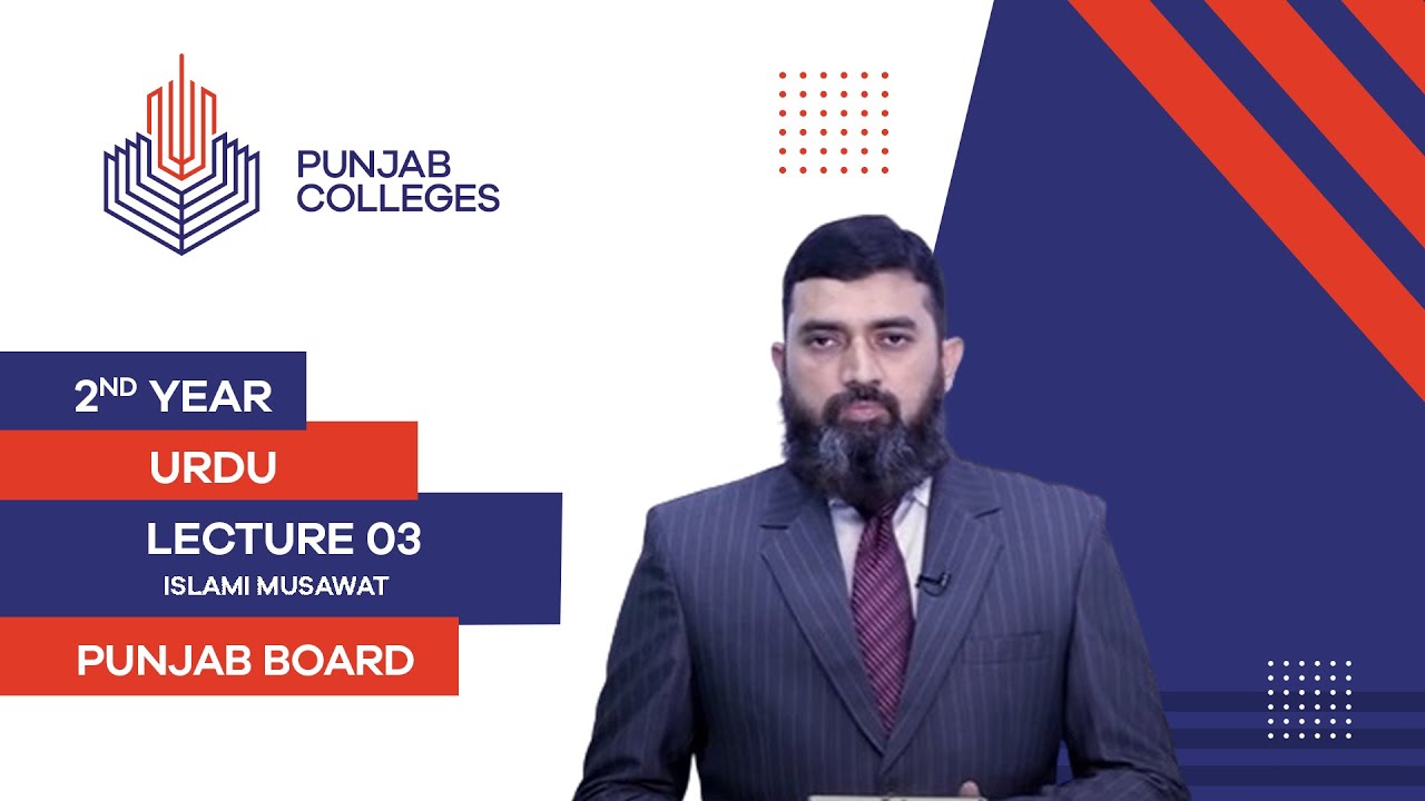 PGC Lectures-Inter Part II-Punjab Board-Urdu-Lecture 03-Islami Musawat ...