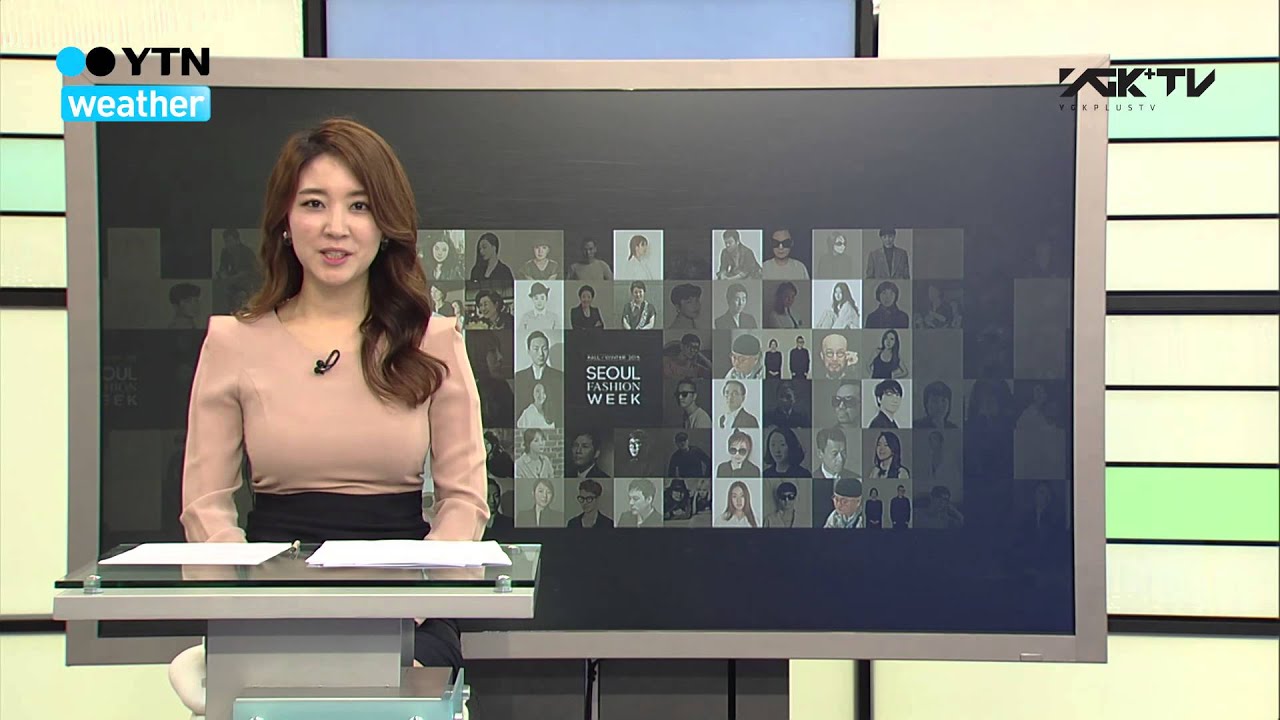 [YGK+ TV] YG케이플러스 X YTN Weather 2015 F/W 서울패션위크 패션뉴스 3편 - YouTube