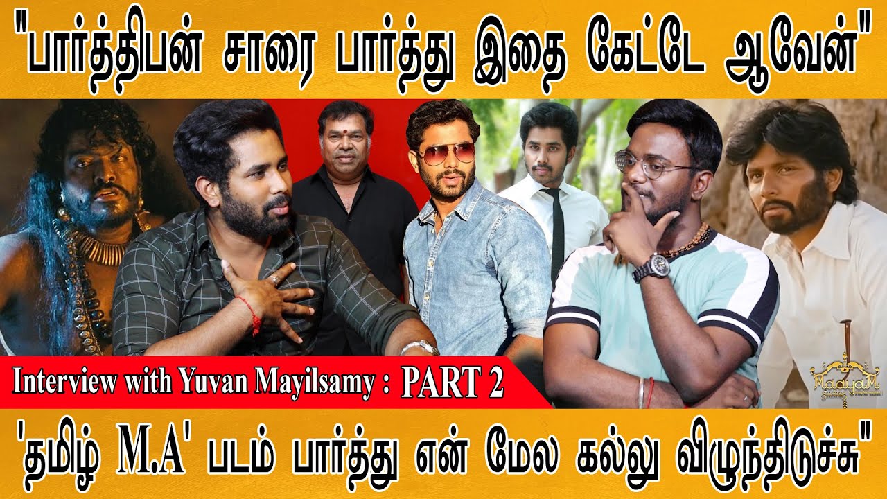"பார்த்திபனிடம் இதை கேட்டே ஆவேன்" | Aayirathil Oruvan | Kattradhu ...