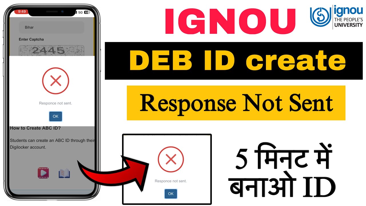 How To Create DEB ID 2025 | DEB ID Response Not Send Problem | Response ...