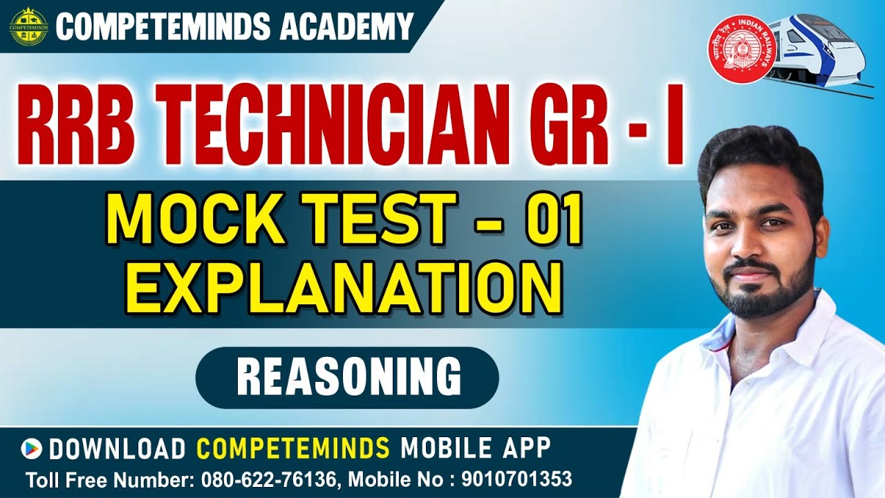 RRB TECHNICIAN GRADE I REASONING | MOCK TEST-1 | EXAM APPROACH WITH ...