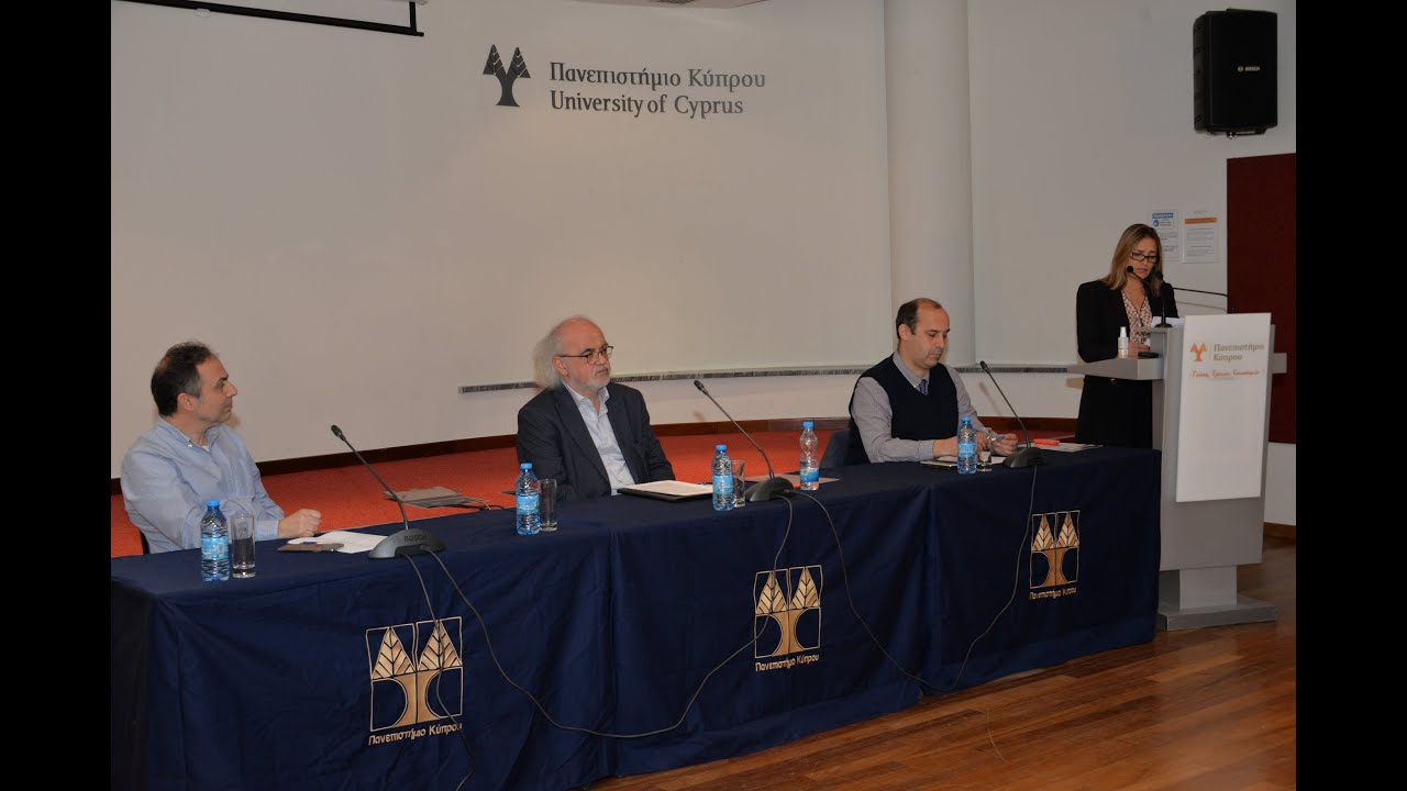 Σειρά Διαλέξεων Λόγος και Αντίλογος - 4η διάλεξη - YouTube