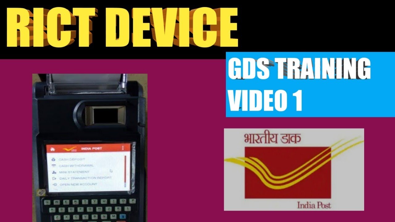 Gds Training video 1 || RICT Darpan Device || Branch Post Office Device ...