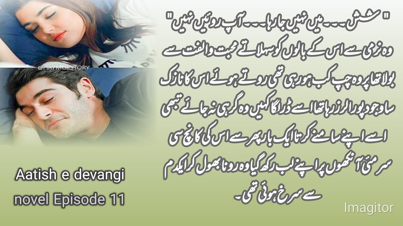 نفرت ہے بہت زیادہ شہزادےWajdan Shah ️ Chand|Zawar Shah ️ Noor| Epi 11|Atish e devangi by ...