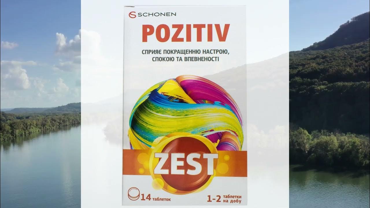 Витамины ZEST (Зест) Pozitiv (Позитив). Антистресс. - YouTube