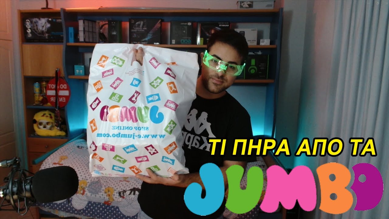 ΤΙ ΠΗΡΑ ΑΠΟ ΤΑ JUMBO *NO SPONSOR* - YouTube