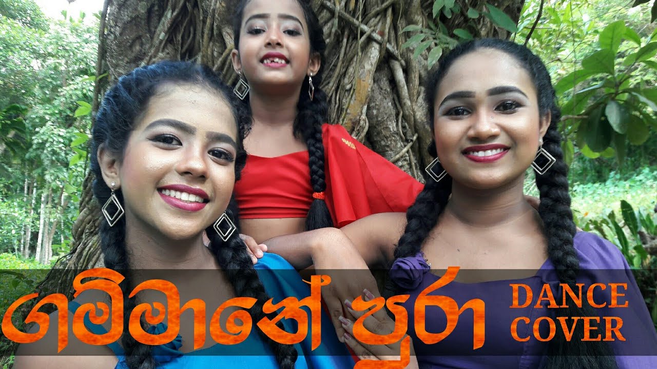 GAMMANE PURA dance cover | ගම්මානේ පුරා DANCE COVER | D shine dance ...