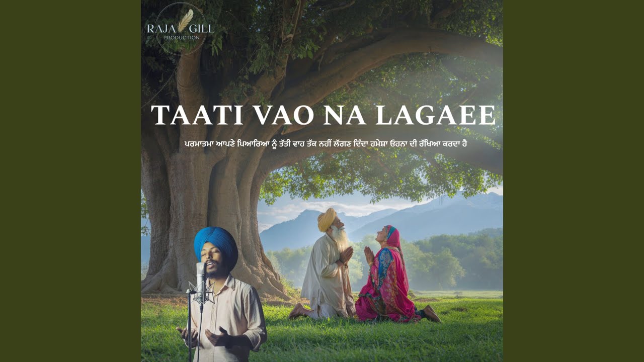 Taati Vao Na Lagaee - YouTube